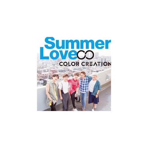 【発売日：2017年08月23日】COLOR CREATION/Summer Love、メディア：CDA、発売日：2017/08/23、商品コード：QYCL-10016、JANコード/ISBNコード：4943674271535