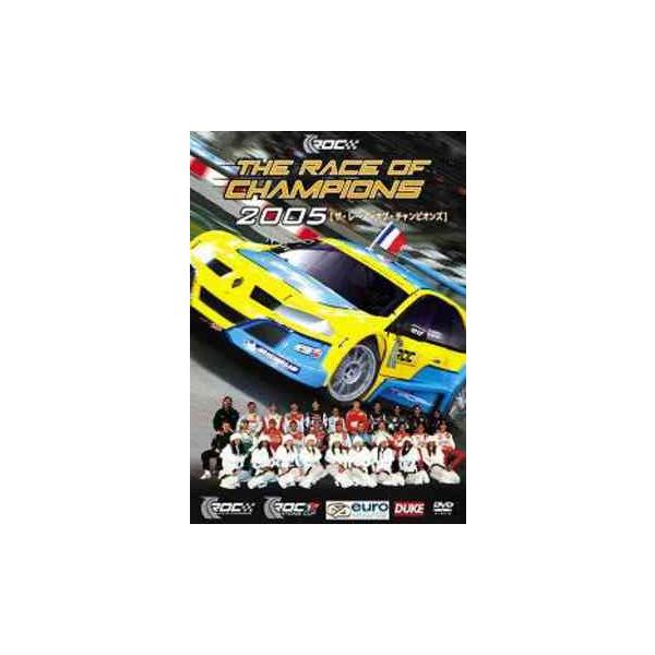【発売日：2006年03月17日】モータースポーツ/ザ・レース・オブ・チャンピオンズ2005、メディア：DVD、発売日：2006/03/17、商品コード：RA-51、JANコード/ISBNコード：4541799004870