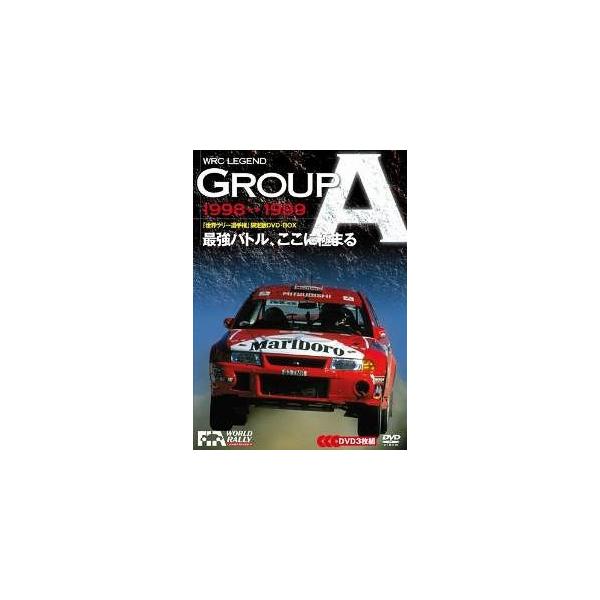 【発売日：2015年02月20日】モーター・スポーツ/2014 FIA 世界ラリー選手権 総集編、メディア：Blu-ray、発売日：2015/02/20、商品コード：RA-99、JANコード/ISBNコード：4541799006676