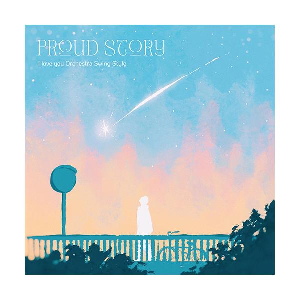 【発売日：2024年03月27日】I love you Orchestra Swinf Style/Proud Story、メディア：CDA、発売日：2024/03/27、商品コード：RAGC-27、JANコード/ISBNコード：45827...