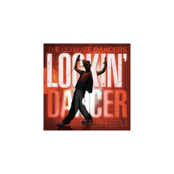 【発売日：2014年02月05日】オムニバス/THE ULTIMATE DANCERS LOCKIN' DANCER、メディア：CDA、発売日：2014/02/05、商品コード：RBCP-2720、JANコード/ISBNコード：454593...