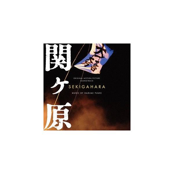 【発売日：2017年08月16日】サントラ (音楽: 富貴晴美)/オリジナル・サウンドトラック 関ヶ原、メディア：CDA、発売日：2017/08/16、商品コード：RBCP-3200、JANコード/ISBNコード：4545933132009