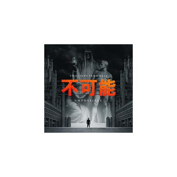 【発売日：2018年02月21日】ツー・ステップス・フロム・ヘル/Impossible-不可能-、メディア：CDA、発売日：2018/02/21、商品コード：RBCP-3269、JANコード/ISBNコード：4545933132696