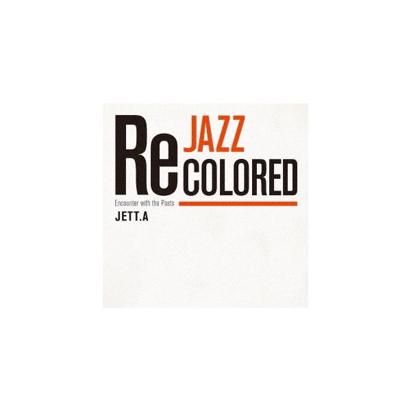 【発売日：2020年11月11日】JETT.A/Jazz Recolored 〜Encounter with the Pasts〜、メディア：CDA、発売日：2020/11/11、商品コード：RBCP-3383、JANコード/ISBNコード...