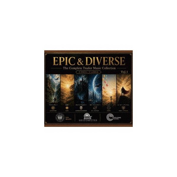 【発売日：2026年06月26日】サントラ/オリジナル・サウンドトラック EPIC &amp; DIVERSE -The Complete Trailer Music Collection Vol.1-、メディア：CDA、発売日：2026/...