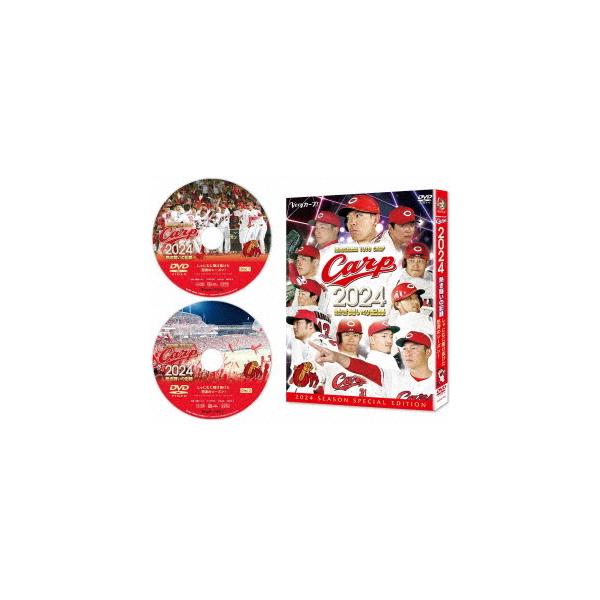 【発売日：2024年12月06日】スポーツ/CARP2024熱き闘いの記録 〜しゃにむに駆け抜けた怒涛のシーズン!〜、メディア：DVD、発売日：2024/12/06、商品コード：RCCDVD-39、JANコード/ISBNコード：456223...