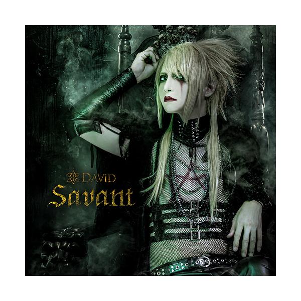 【発売日：2024年08月28日】DAVID/Savant [Type-B]、メディア：CDA、発売日：2024/08/28、商品コード：RDCD-40、JANコード/ISBNコード：4529123354150