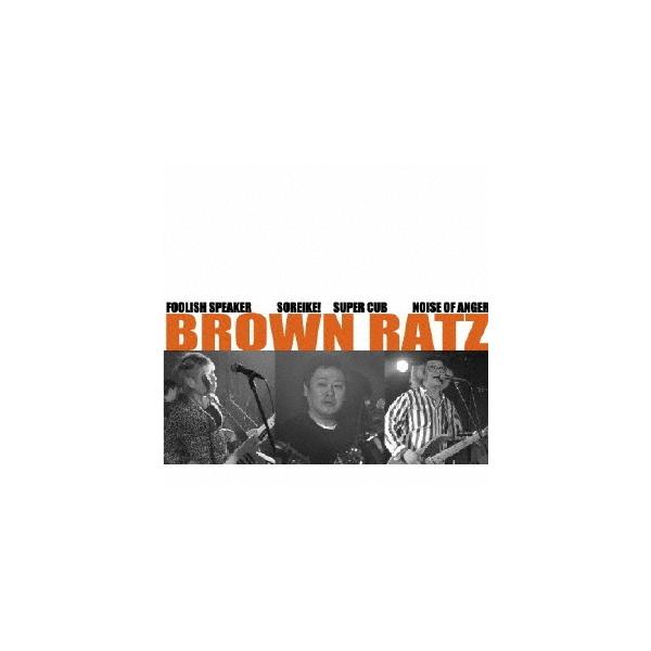 【発売日：2020年07月23日】Brown Ratz/Brown Ratz / Masterpiece collection - Vol.1、メディア：CDA、発売日：2020/07/23、商品コード：REBT-16、JANコード/ISB...