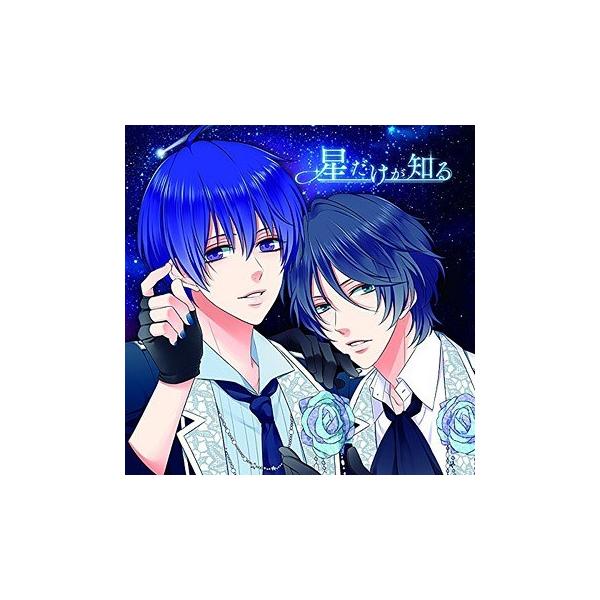 【発売日：2016年05月11日】NEBULAS/星だけが知る (ルイ・シャイver)、メディア：CDA、発売日：2016/05/11、商品コード：REC-423、JANコード/ISBNコード：4580337477134