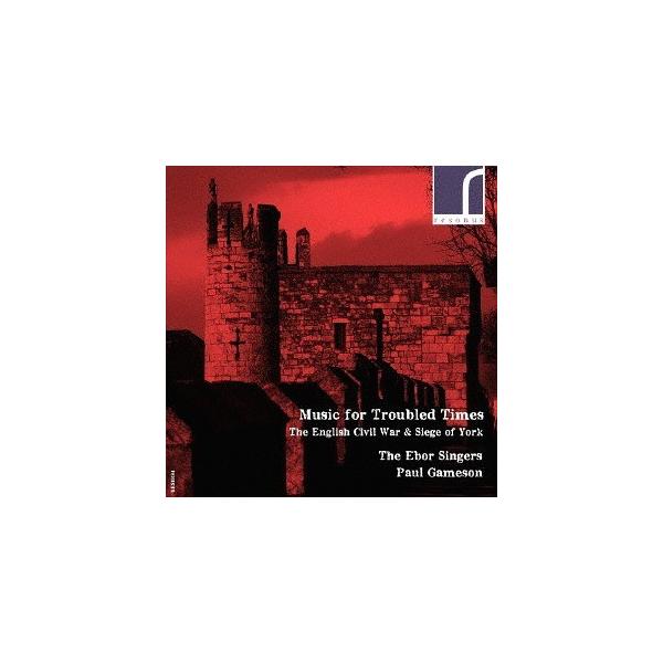 【発売日：2017年10月27日】クラシックオムニバス/Music for Troubled Times、メディア：CDA、発売日：2017/10/27、商品コード：RES-10194、JANコード/ISBNコード：4562240287109