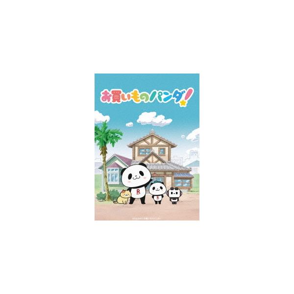【発売日：2025年07月23日】アニメ/お買いものパンダ! 豪華版 [初回生産限定]、メディア：DVD、発売日：2025/07/23、重量：380g、商品コード：RIDD-1002、JANコード/ISBNコード：4573473650028
