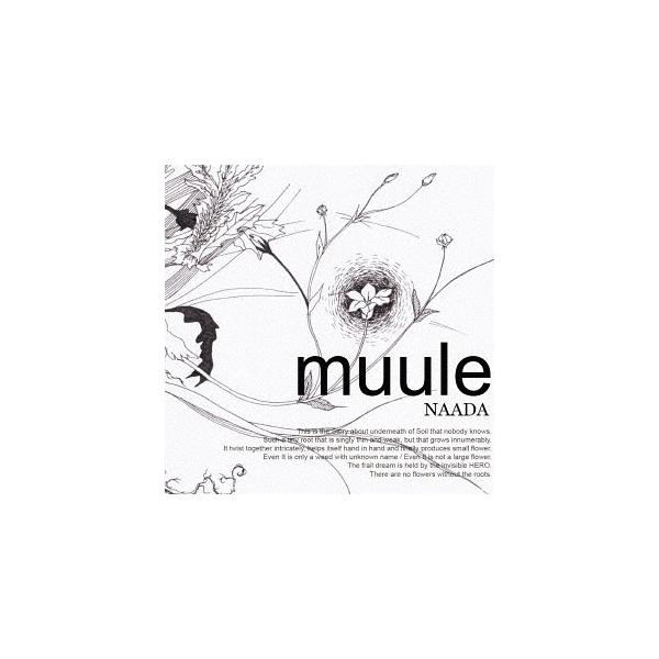 【発売日：2016年03月30日】NAADA/muule、メディア：CDA、発売日：2016/03/30、商品コード：RIRU-1、JANコード/ISBNコード：4526180373322