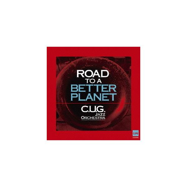 【発売日：2010年10月20日】C.U.G.Jazz Orchestra/ROAD TO A BETTER PLANET、メディア：CDA、発売日：2010/10/20、商品コード：RKCU-2609、JANコード/ISBNコード：454...