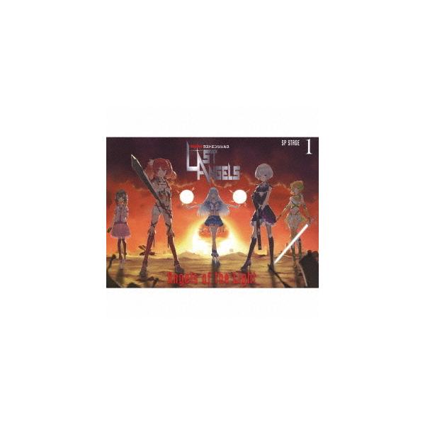 【発売日：2021年03月24日】ラストエンジェルス/Angels of the Light、メディア：CDA、発売日：2021/03/24、商品コード：RKPS-1001、JANコード/ISBNコード：4571217144369
