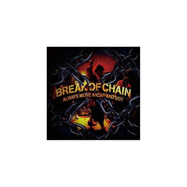 【発売日：2009年12月23日】BREAK OF CHAIN/ALWAYS MOVE AHEAD AND GO!!、メディア：CDA、発売日：2009/12/23、商品コード：RLCA-1135、JANコード/ISBNコード：454617...