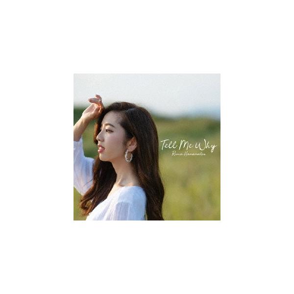 【発売日：2020年02月01日】濱松里緒菜/Tell Me Why、メディア：CDA、発売日：2020/02/01、商品コード：ROA-3S、JANコード/ISBNコード：4562265503734