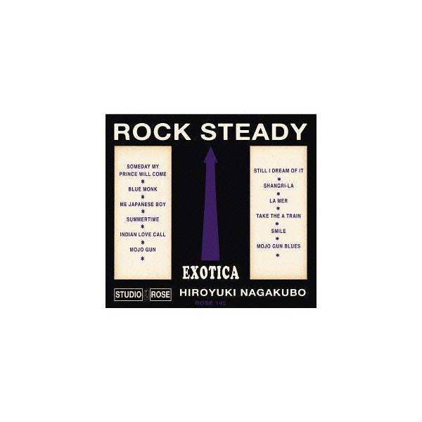 【発売日：2012年11月21日】HIROYUKI NAGAKUBO/ROCK "EXOTICA" STEADY、メディア：CDA、発売日：2012/11/21、商品コード：ROSE-142、JANコード/ISBNコード：458220244...