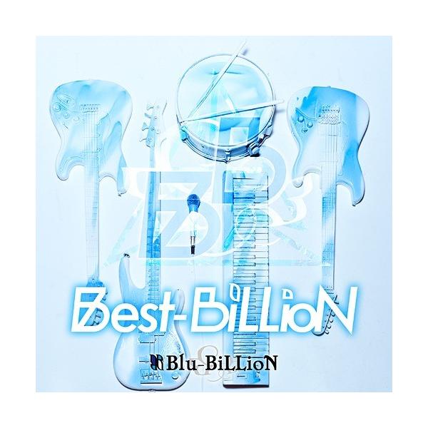 【発売日：2019年07月30日】Blu-BiLLioN/Best-BiLLioN [通常盤]、メディア：CDA、発売日：2019/07/30、商品コード：RSCD-314、JANコード/ISBNコード：4529123348111