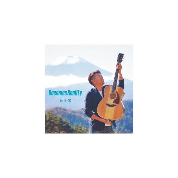 【発売日：2026年01月14日】伸太郎/Becomes Reality、メディア：CDA、発売日：2026/01/14、商品コード：RSRS-1031、JANコード/ISBNコード：4582500639066