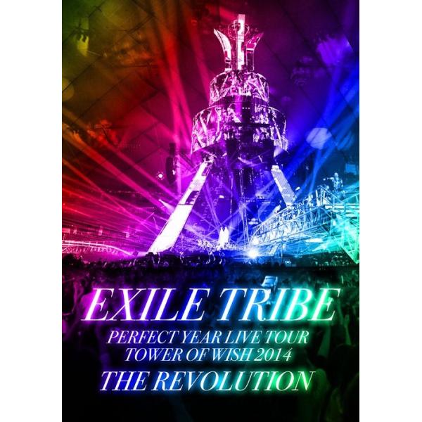【発売日：2015年03月04日】EXILE TRIBE/EXILE TRIBE PERFECT YEAR LIVE TOUR TOWER OF WISH 2014 〜THE REVOLUTION〜 超豪華版 [初回限定生産]、メディア：D...