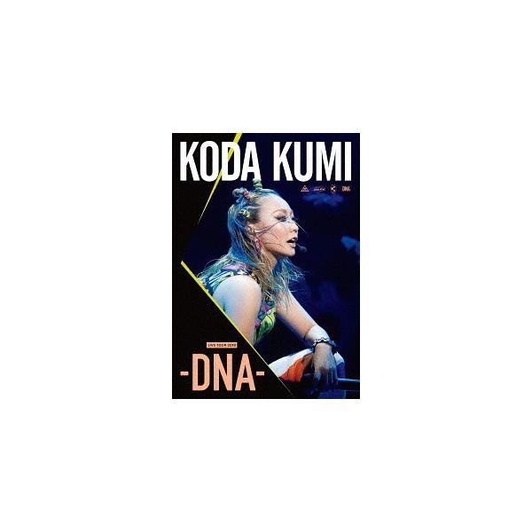 【発売日：2019年03月20日】倖田來未/KODA KUMI LIVE TOUR 2018 -DNA-、メディア：DVD、発売日：2019/03/20、商品コード：RZBD-86808、JANコード/ISBNコード：4988064868087