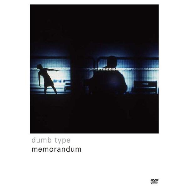 【発売日：2009年12月23日】dumb type/memorandum、メディア：DVD、発売日：2009/12/23、商品コード：RZBM-46410、JANコード/ISBNコード：4988064464104