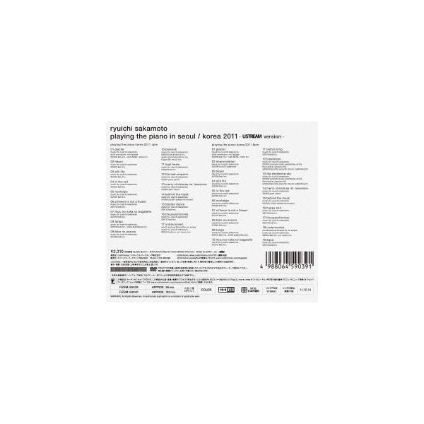 【発売日：2011年12月14日】坂本龍一/playing the piano in seoul / korea 2011 -ustream version-、メディア：DVD、発売日：2011/12/14、商品コード：RZBM-59039...
