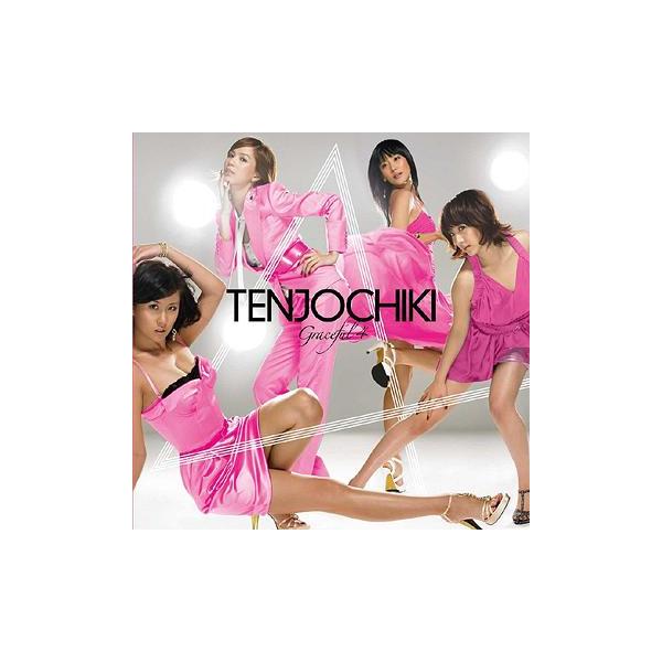 【発売日：2007年11月14日】天上智喜/Graceful 4 [CD+DVD/ジャケットA]、メディア：CDA、発売日：2007/11/14、商品コード：RZCD-45738、JANコード/ISBNコード：4988064457380