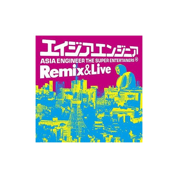 【発売日：2008年02月27日】エイジアエンジニア/Remix &amp; Live [CD+DVD]、メディア：CDA、発売日：2008/02/27、商品コード：RZCD-45814、JANコード/ISBNコード：4988064458141