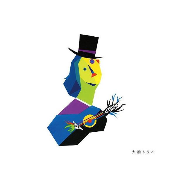 【発売日：2010年03月10日】大橋トリオ/FALE BOOK、メディア：CDA、発売日：2010/03/10、商品コード：RZCD-46458、JANコード/ISBNコード：4988064464586