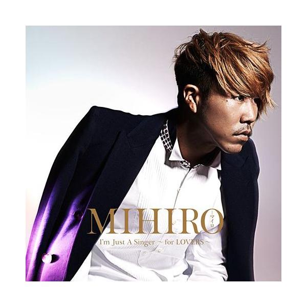 【発売日：2012年10月17日】MIHIRO〜マイロ〜/I'm Just A Singer 〜 for LOVERS 〜、メディア：CDA、発売日：2012/10/17、商品コード：RZCD-59192、JANコード/ISBNコード：49...