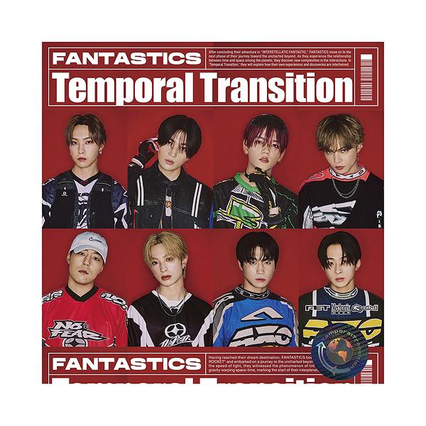 【発売日：2024年07月17日】FANTASTICS from EXILE TRIBE/Temporal Transition [CD ONLY]、メディア：CDA、発売日：2024/07/17、商品コード：RZCD-67064、JANコ...