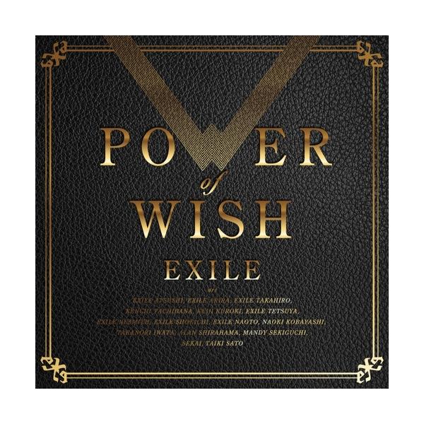 【発売日：2022年12月07日】EXILE/POWER OF WISH [通常盤]、メディア：CDA、発売日：2022/12/07、商品コード：RZCD-77609、JANコード/ISBNコード：4988064776092