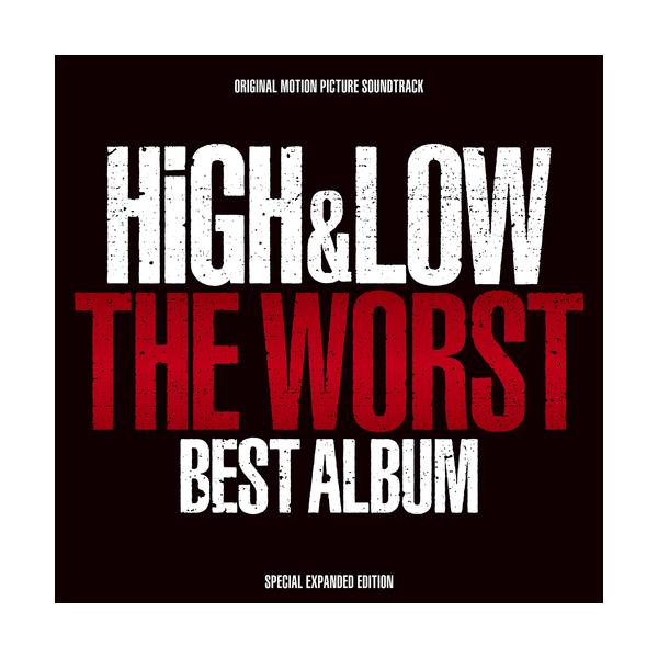 【発売日：2022年12月28日】オムニバス/HiGH&amp;LOW THE WORST BEST ALBUM、メディア：CDA、発売日：2022/12/28、商品コード：RZCD-77653、JANコード/ISBNコード：4988064...