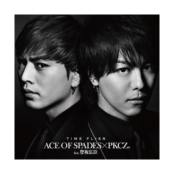 【発売日：2016年10月12日】ACE OF SPADES×PKCZ(R)  feat. 登坂広臣/TIME FLIES、メディア：CDA、発売日：2016/10/12、商品コード：RZCD-86197、JANコード/ISBNコード：49...