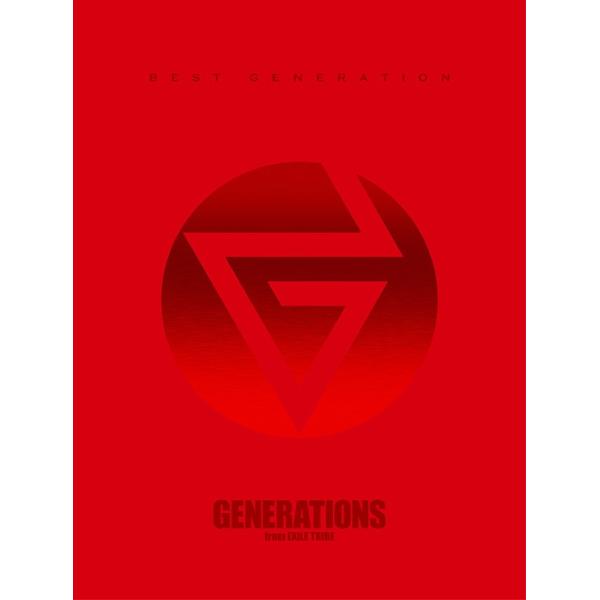 【発売日：2018年01月01日】GENERATIONS from EXILE TRIBE/BEST GENERATION [3CD+4Blu-ray/数量限定生産盤]、メディア：CDA、発売日：2018/01/01、重量：1480g、商品...