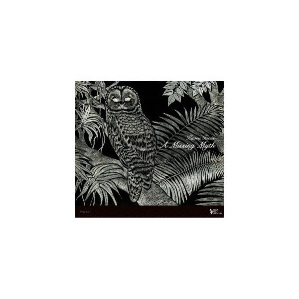 【発売日：2020年07月22日】Kaoru Inoue/A Missing Myth、メディア：CDA、発売日：2020/07/22、商品コード：SAGCDR-27、JANコード/ISBNコード：4526180525608