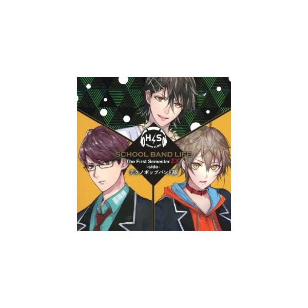 【発売日：2020年11月04日】Happy Score/スクールバンドライフ The First Semester EX Side: テクノポップバンド部、メディア：CDA、発売日：2020/11/04、商品コード：SBLP-6、JANコ...