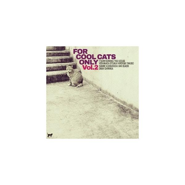 【発売日：2016年05月11日】オムニバス/FOR COOL CATS ONLY VOL.2、メディア：CDA、発売日：2016/05/11、商品コード：SCOL-1012、JANコード/ISBNコード：4988044024168