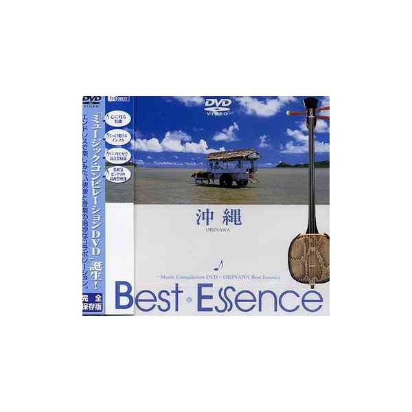 【発売日：2004年04月28日】趣味教養/沖縄♪ BestEssence-Music Compilation DVD-、メディア：DVD、発売日：2004/04/28、商品コード：SDA-32、JANコード/ISBNコード：4945977...