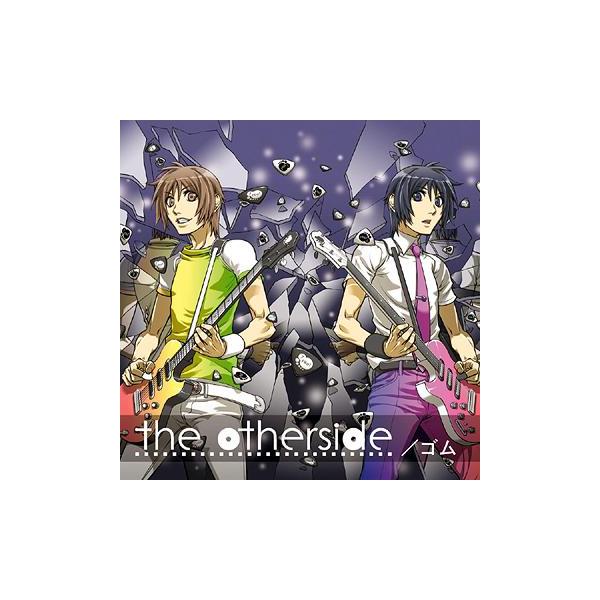 【発売日：2009年05月08日】ゴム(ななふれっと)/the otherside、メディア：CDA、発売日：2009/05/08、商品コード：SDCR-24、JANコード/ISBNコード：4560263570352