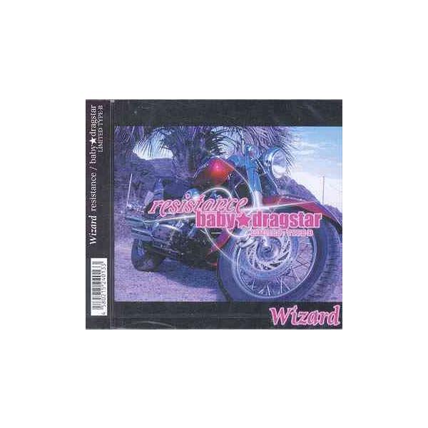 【発売日：2007年12月05日】Wizard/resistance/baby★dragstar [DVD付2000枚初回限定盤/Type B]、メディア：CDA、発売日：2007/12/05、商品コード：SDR-151B、JANコード/I...