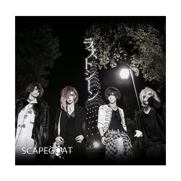 【発売日：2016年11月16日】SCAPEGOAT/ラストシーン [B type]、メディア：CDA、発売日：2016/11/16、商品コード：SDR-301B、JANコード/ISBNコード：4580215244087