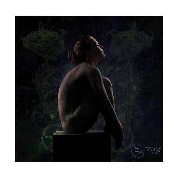 【発売日：2020年09月23日】Develop One's Facultie/ヒューマノイド、メディア：CDA、発売日：2020/09/23、商品コード：SDR-362、JANコード/ISBNコード：4580215245749