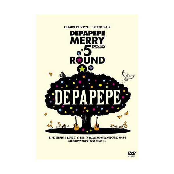 【発売日：2009年09月30日】DEPAPEPE/DEPAPEPEデビュー5年記念ライブ「Merry 5 round」日比谷野外大音楽堂 2009年5月6日、メディア：DVD、発売日：2009/09/30、商品コード：SEBL-109、J...