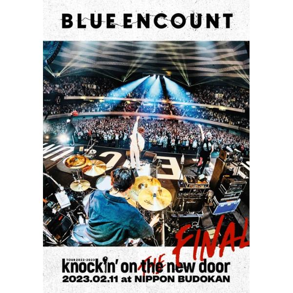 【発売日：2023年10月11日】BLUE ENCOUNT/「BLUE ENCOUNT TOUR 2022-2023 〜knockin' on the new door〜THE FINAL」2023.02.11 at NIPPON BUDO...