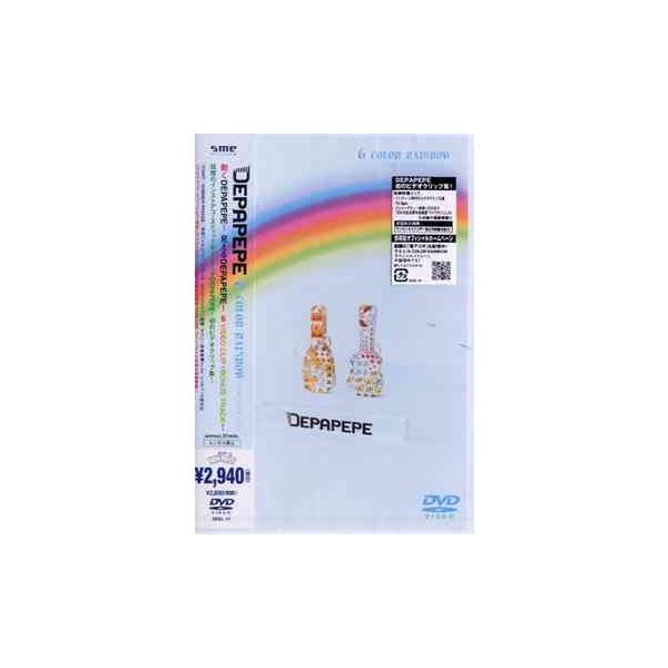 【発売日：2006年01月25日】DEPAPEPE/6 COLOR RAINBOW -VIDEO CRIPS Vol.1-、メディア：DVD、発売日：2006/01/25、商品コード：SEBL-47、JANコード/ISBNコード：45475...