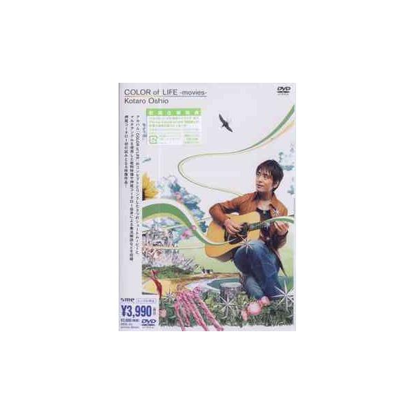 【発売日：2007年01月17日】押尾コータロー/COLOR of LIFE -movies-、メディア：DVD、発売日：2007/01/17、商品コード：SEBL-64、JANコード/ISBNコード：4547557004809