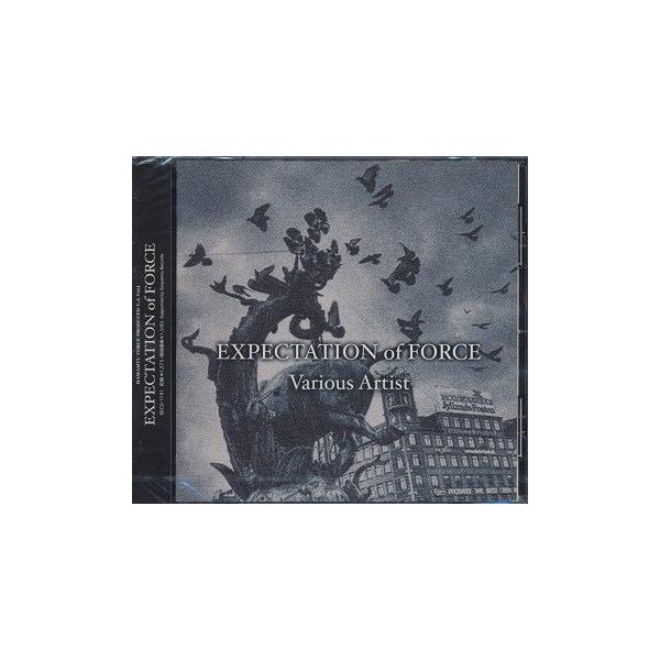 【発売日：2010年05月26日】オムニバス/EXPECTATION of FORCE、メディア：CDA、発売日：2010/05/26、商品コード：SECD-1191、JANコード/ISBNコード：4529123327697