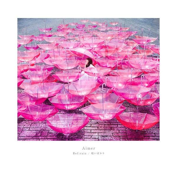 【発売日：2018年02月21日】Aimer/Ref:rain/眩いばかり [通常盤]、メディア：CDA、発売日：2018/02/21、商品コード：SECL-2254、JANコード/ISBNコード：4547366339031
